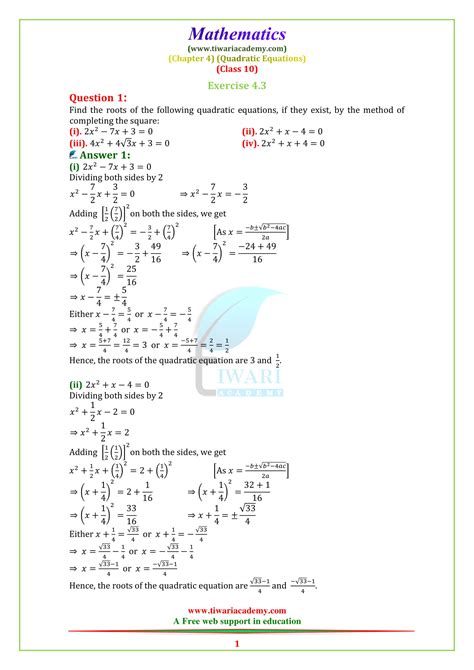 NCERT Solutions For Class 10 Maths Chapter 4 Exercise 4 3 In PDF