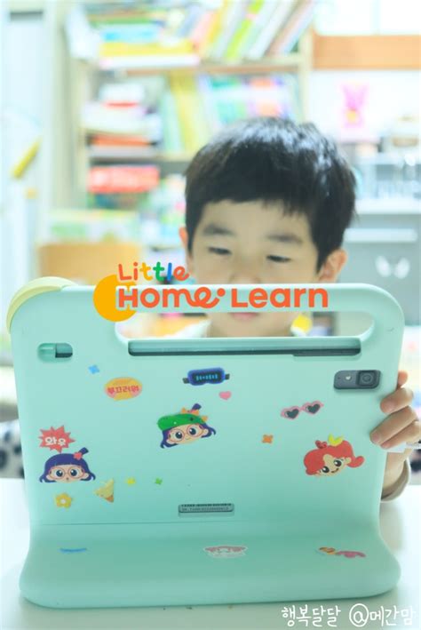 유아한글학습지 아이스크림홈런 기계 궁금하다면 네이버 블로그