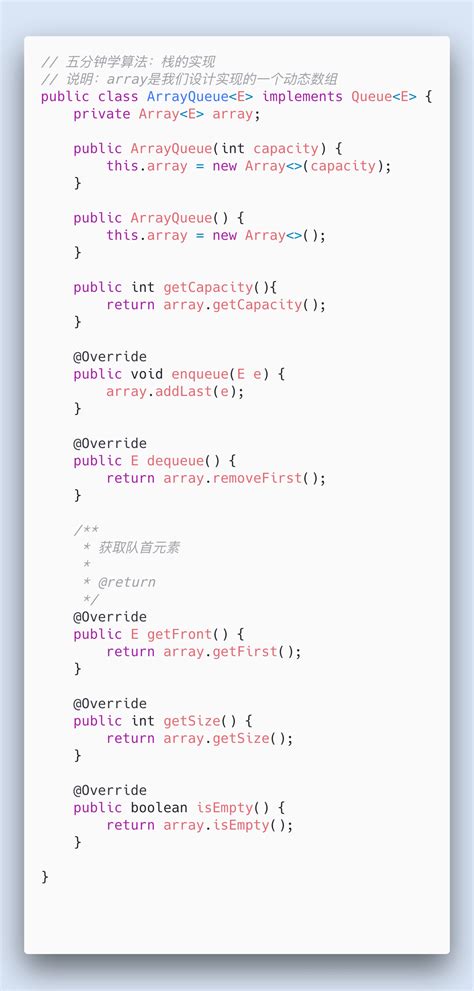 从简单的线性数据结构开始：栈与队列 － 小专栏