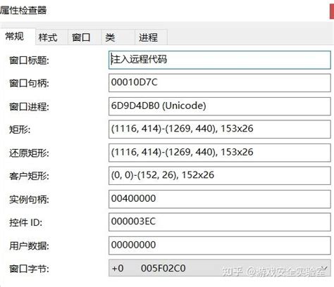 win32汇编学习笔记05 知乎