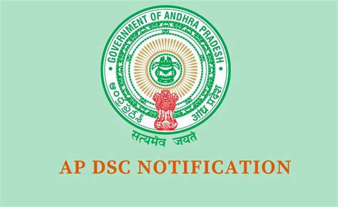 AP Mega DSC 2025 Notification Released Applications Started For 16 347 Vacancies Sakshi
