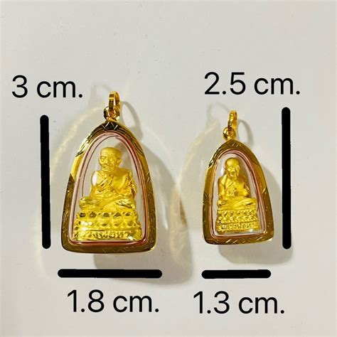 จี้หลวงปู่ทวด รุ่นจตุภัทร ปี2544 วัดช้างให้ เลี่ยมทองแท้90 กันน้ำ Shopee Thailand