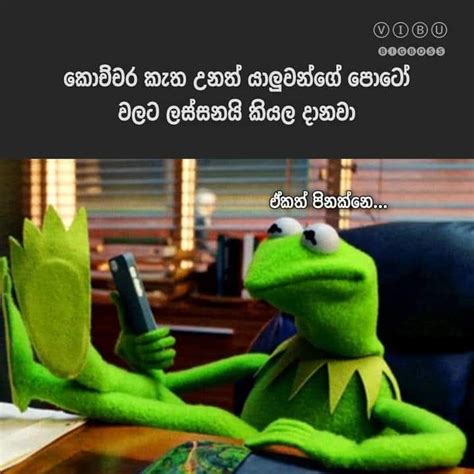 සඳට හිරු සේ ආදරෙයි මං