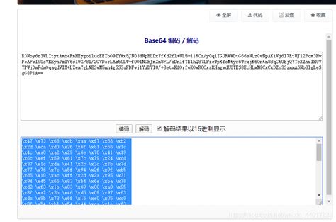 Buuctf Crypto Hdctf2019 Together Wpctf已知两个公钥和两个密文 Csdn博客