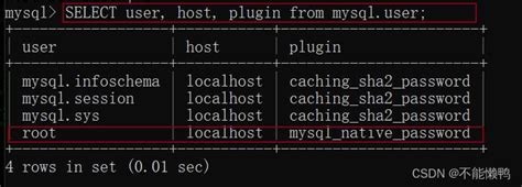 报错：Client does not support authentication protocol requested by server； consider upgrading MySQL ...