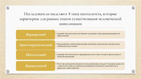 Особенности менталитета немцев - презентация онлайн