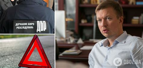 ДТП нардеп Ніколаєнко Ніколаєнко збив на смерть 18 річну дівчину нардепу повідомлено про