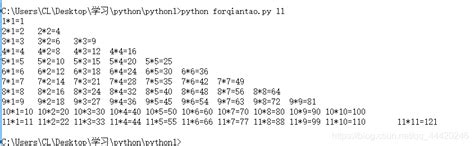 采用python实现输出九九乘法表的三种方式按格式输出九九乘法表python Csdn博客