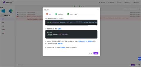 货拉拉远程调试神器 Pagespy Csdn博客 货拉拉远程调试神器 Pagespy Csdn博客
