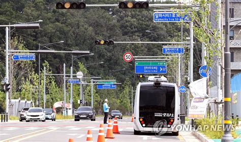 수성알파시티 달리는 자율주행 버스 연합뉴스