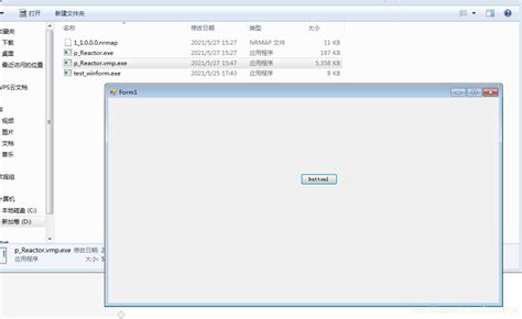C 代码混淆和加壳c 混淆 Csdn博客 C 代码混淆和加壳c 混淆 Csdn博客