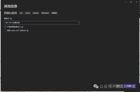 使用dnspyex对net Core程序集进行反编译、编辑和调试 腾讯云开发者社区 腾讯云