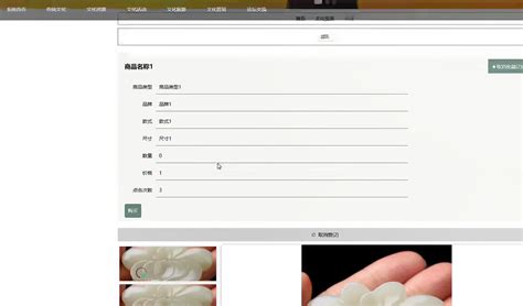 基于springboot的中国传统文化宣传网站 Csdn博客