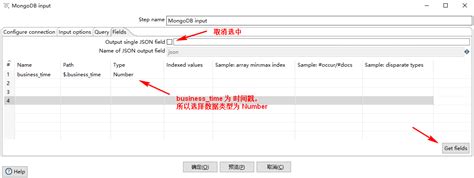 【实战】使用 kettle 工具将 mysql 数据增量导入到 mongodb 中 极术社区 连接开发者与智能计算生态