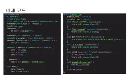 c 20 coroutine ppt