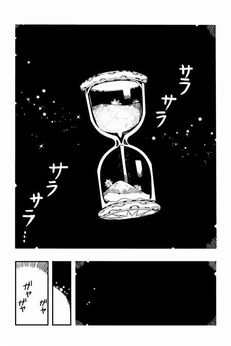 Туалетный мальчик Ханако кун Глава 126 Том 26