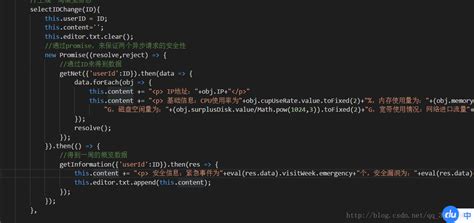 Promise处理多个ajax异步请求 鹿lu 博客园 Promise处理多个ajax异步请求 鹿lu 博客园