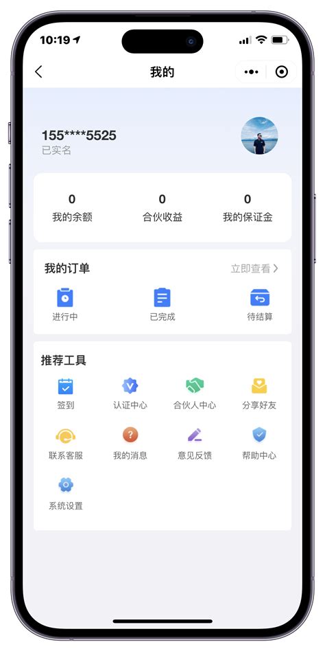 基于springboot uniapp的兼职众包系统小程序众包软件源码 众包平台源码 csdn博客