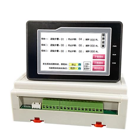 多路可编程延时时间继电器模块12v中文简易plc自动控制器12路8路 虎窝淘