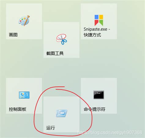 Window10中 Vs Code 禁止运行脚本报错trustone禁止运行系统已记录 Csdn博客