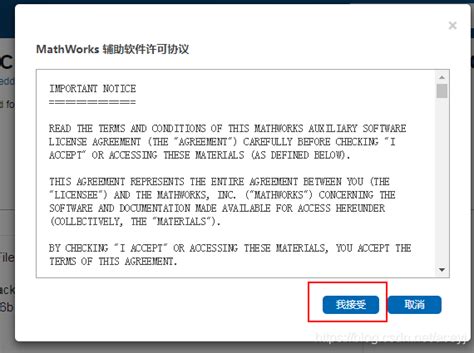 自动代码生成应用笔记（1）——matlab C2000自动代码生成环境搭建matlabc2000安装 Csdn博客