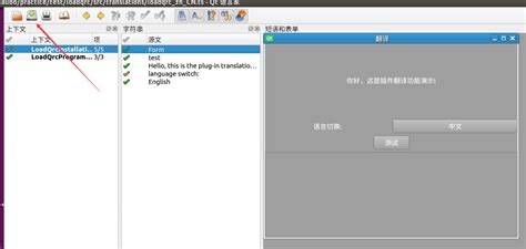 插件翻译文件使用说明 Aubo Developer 插件翻译文件使用说明 Aubo Developer