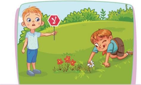 لا الناهية Baamboozle Baamboozle The Most Fun Classroom Games