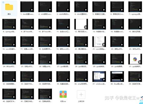 Python自动化办公，《超简单，用python让excel飞起来》三部曲，拿来吧你！ 知乎