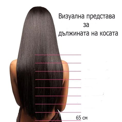 Естествена коса на треса 65 см 100 гр - Molento Hair