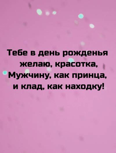 С днем рождения гиф женщине фото с надписями