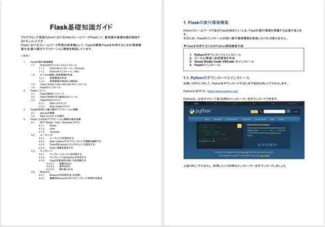 【python】jupyter Notebookとは？インストールや使い方など開発環境構築まで解説！ Job Code