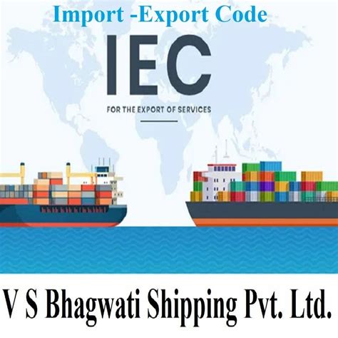 import export code iec code in gurugram id 26498416688