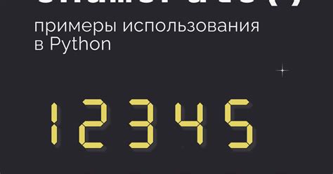 🔢 Примеры использования enumerate в python — teletype