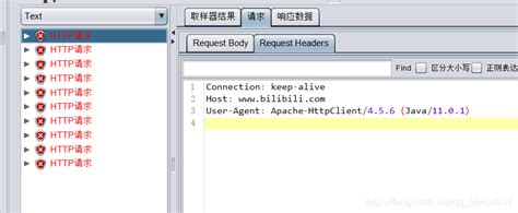 jmeter请求不成功或者报403错误 csdn博客