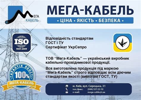 Мідний провід ПВС 5х10 кабель ПВС 5*10 Купити в Україні ціна опт