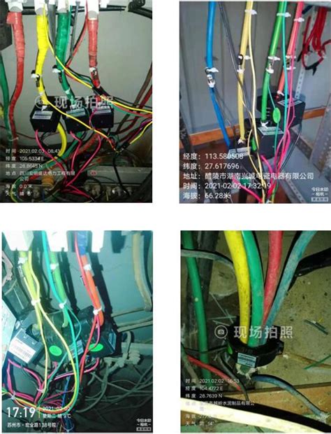 Split Core Current Transformer Acrel Co Ltd
