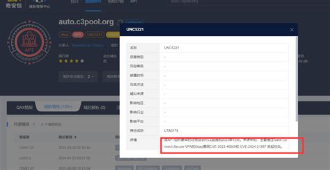 阿里云服务器被中木马去挖矿解决方法 csdn博客