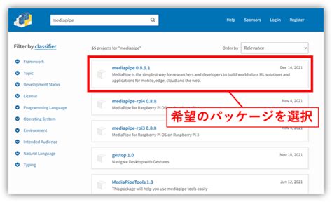 Pythonのpipインストールを社内環境で実行する方法を画像付きで解説 一括インストールも解説