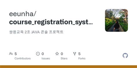 GitHub eeunha course registration system 쌍용교육 조 JAVA 콘솔 프로젝트