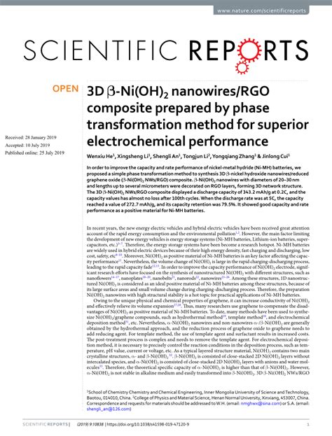 Pdf 3d β Nioh2 Nanowiresrgo Composite Prepared By Phase
