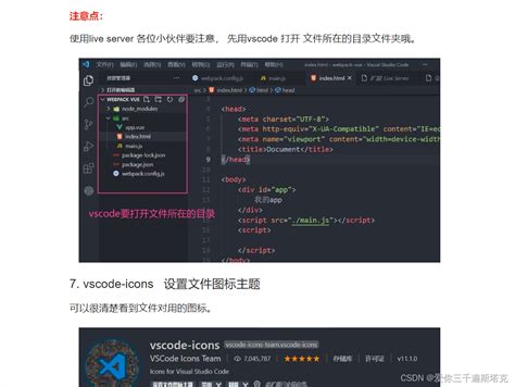 Vscode常用插件 快捷键 以及常用技巧 Pink老师pink老师vscode插件 Csdn博客 Vscode常用插件 快捷键 以及常用技巧 Pink老师pink老师vscode插件 Csdn博客