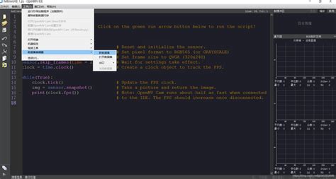 Openmv和opencv Openmv和opencv是什么 Mob64ca14005461的技术博客 51cto博客