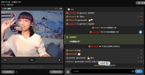 87wawa含裸照的性感照片墙 Stripchat