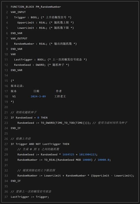 CODESYS 实战实现随机数生成功能 知乎