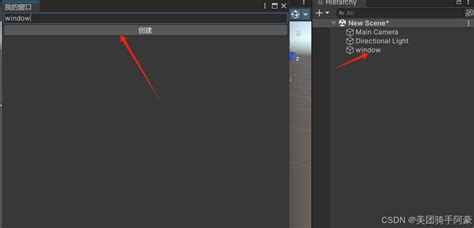 Unity编辑器扩展基础unity扩展编辑器 Csdn博客