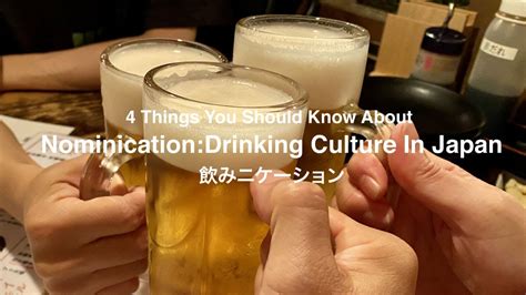 Nominication Drinking Culture In Japan Youtube