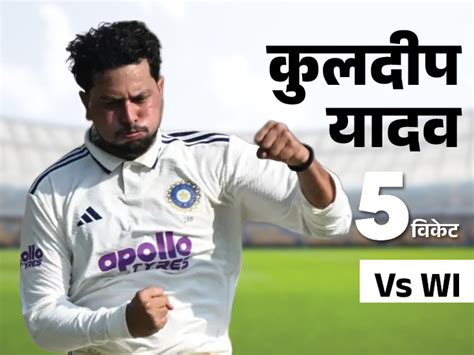 Gill Repeated Kohlis 10 Year Old Record Ind Vs Wi Moments Records गिल ने दिखाई कोहली जैसी