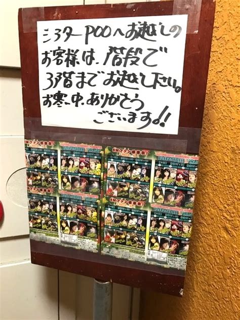 Smファン感謝祭！三代目葵マリーも大トリを務めた豪華キャストのイベント模様を画像大量でご紹介します！ステージ裏のオフショットも満載！【連載・アノ現場の痴話交々】 Fanzaニュース