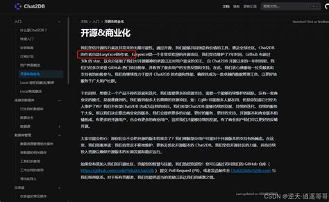 再见 阿里巴巴easyexcel替代品easyexcel Plus即将诞生easyexcel Plus Csdn博客