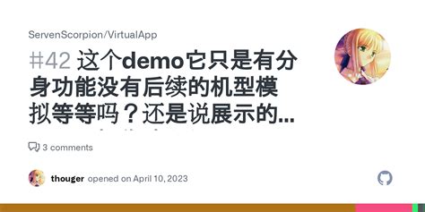这个demo它只是有分身功能没有后续的机型模拟等等吗还是说展示的是一个操作流程的界面 Issue ServenScorpion VirtualApp GitHub